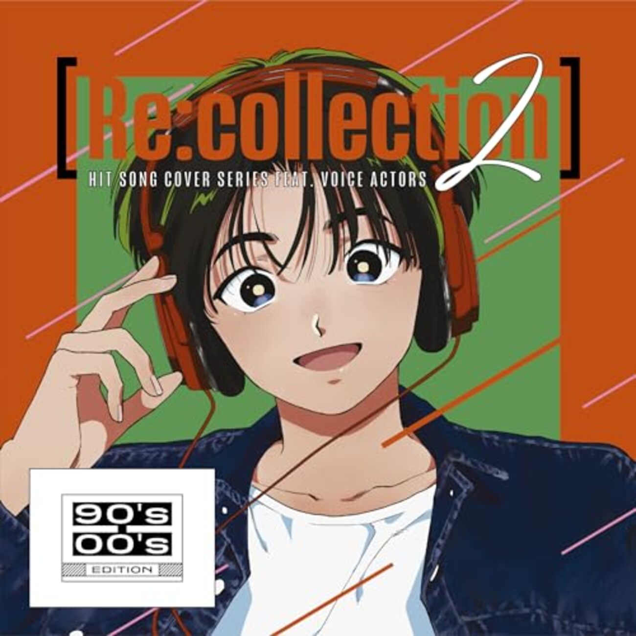 【音楽】[Re:collection] HIT SONG cover series feat.voice actors 2 ～90's-00 ...