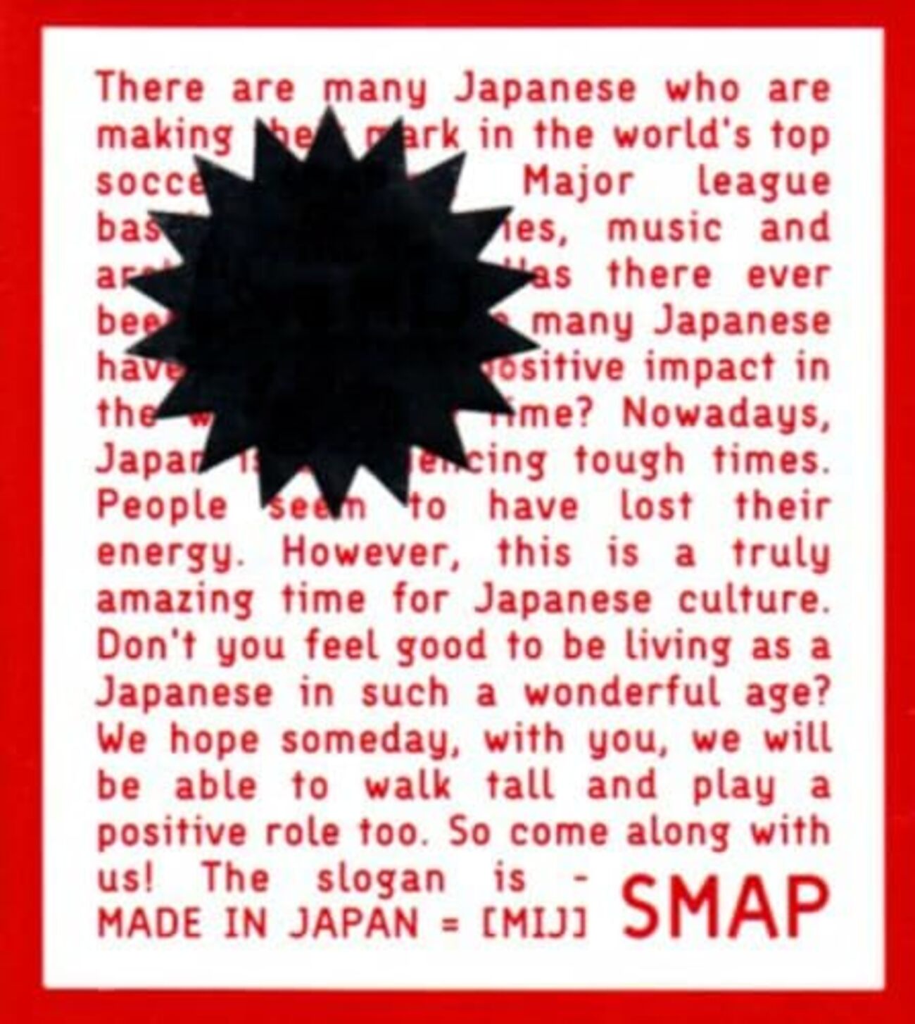 SMAP『LIVE MIJ』DVDでタイムトリップ！あの熱狂と笑顔が日常を彩る最高の旅へ - 旅するエンタメ