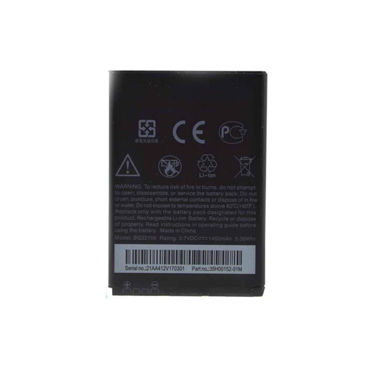 BG32100バッテリー 対応機種 HTC DesireS G11 G12 15 C S510E A7272 - Bella Denchi Blog