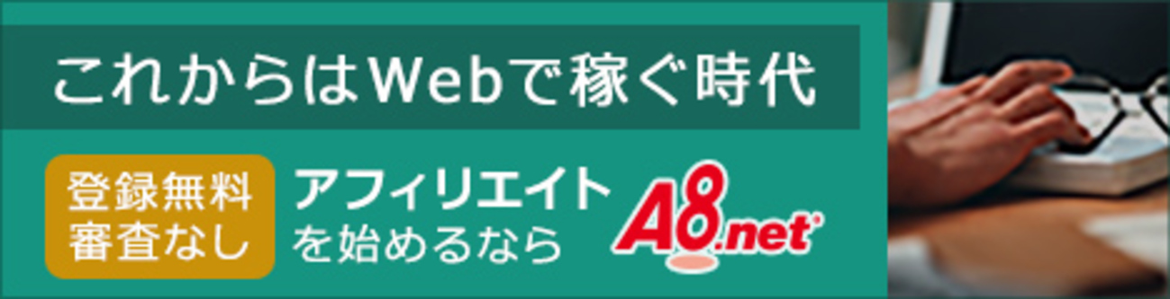 プログラミング動画サイトを見つけました - Independent blogger-tomo6968