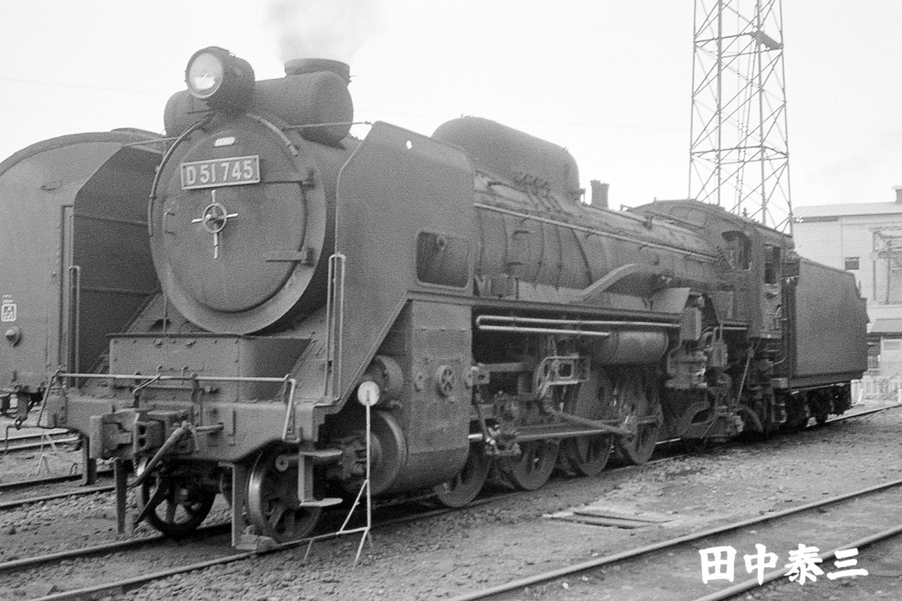 D51 745 - ただいま鉄道写真スキャン中
