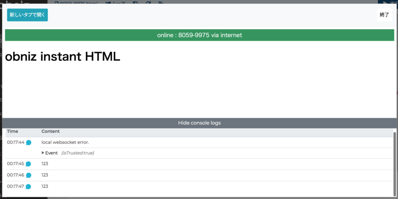 Arduino UNO系でも動くLISP実装 uLISP その5：obnizでシリアル通信をうける - Bye Bye Moore