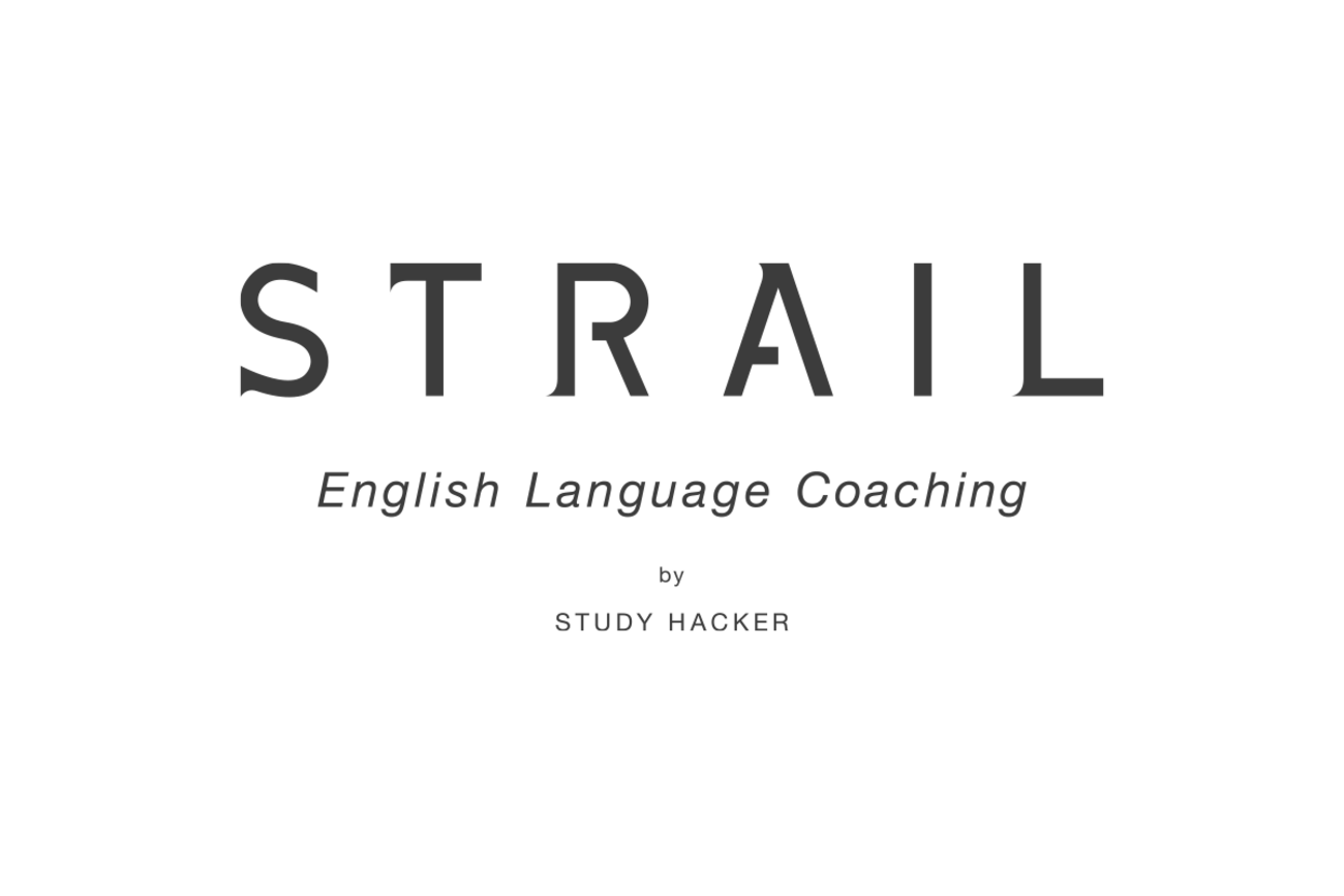STRAIL 3か月の受講が終了しました 延長します - 外資系で働く理系エンジニアママの頭の中(2024&2028中学受験)