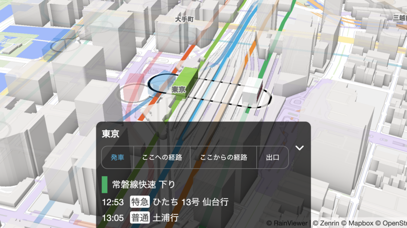 Mini Tokyo 3D バージョン 3.5.0 リリース - nagix