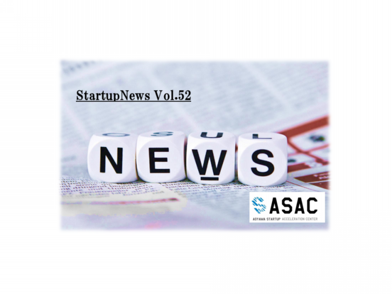 1/23"start up"最新情報 - DAICHI BLOG