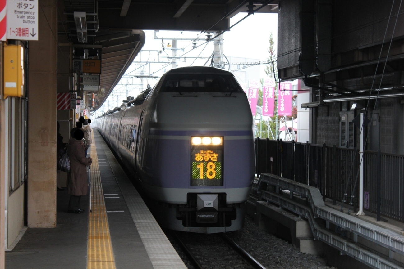 ダムツアーで出会った車両たち～電車編（JR）その47～E351系 - ダムラー旅行記