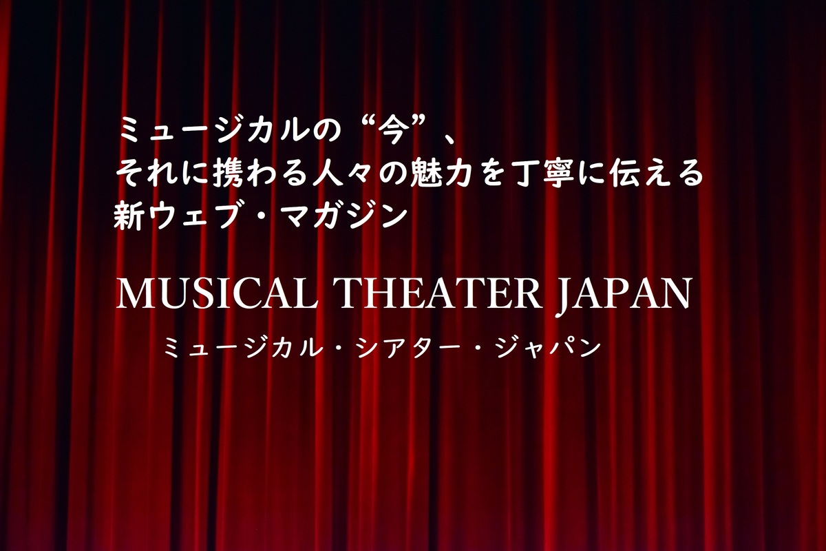 Musical Theater Japan