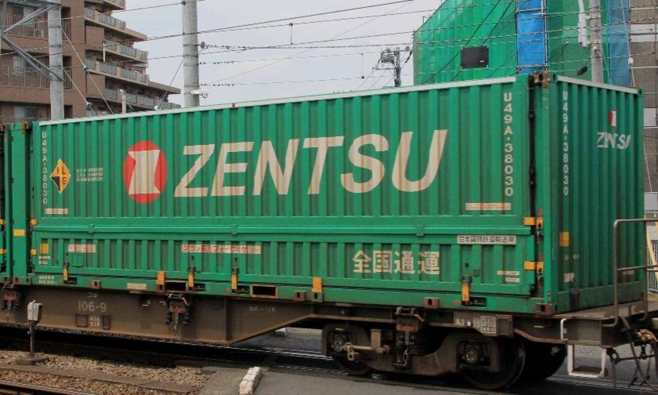 U49A-38030 - コンテナコレクション2