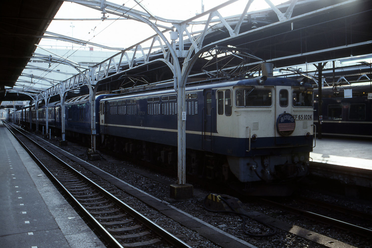 EF55復活 - ただいま鉄道写真スキャン中