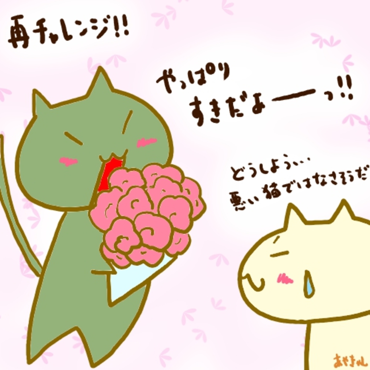 占ってみた20250603 - からっぽだけどやってみたぶろぐ