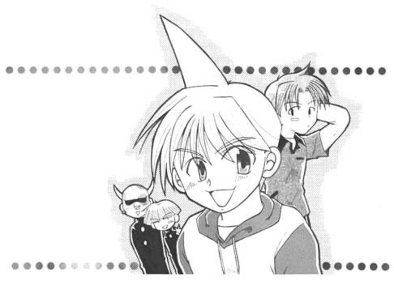 №23～26 - カタスミ