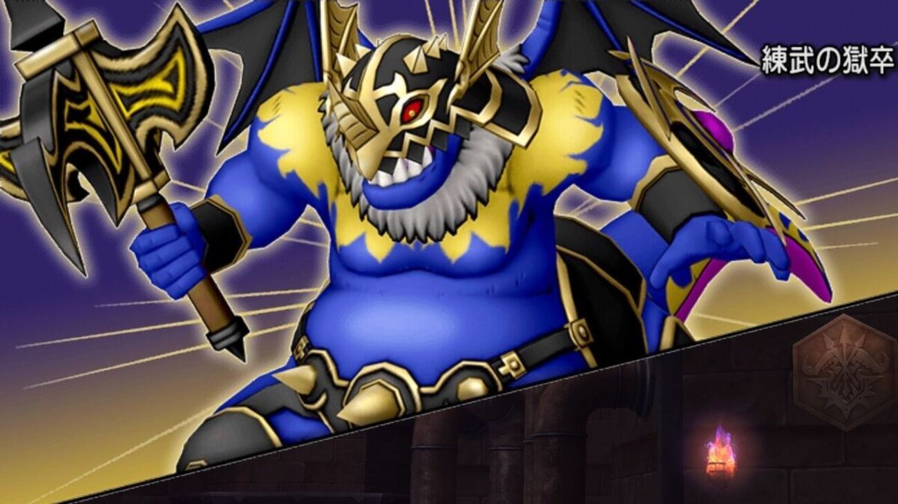 【ブートキャンプ】Ver7.3新ボス「練武の獄卒」を攻略！ - フィンのドラクエ10ブログ