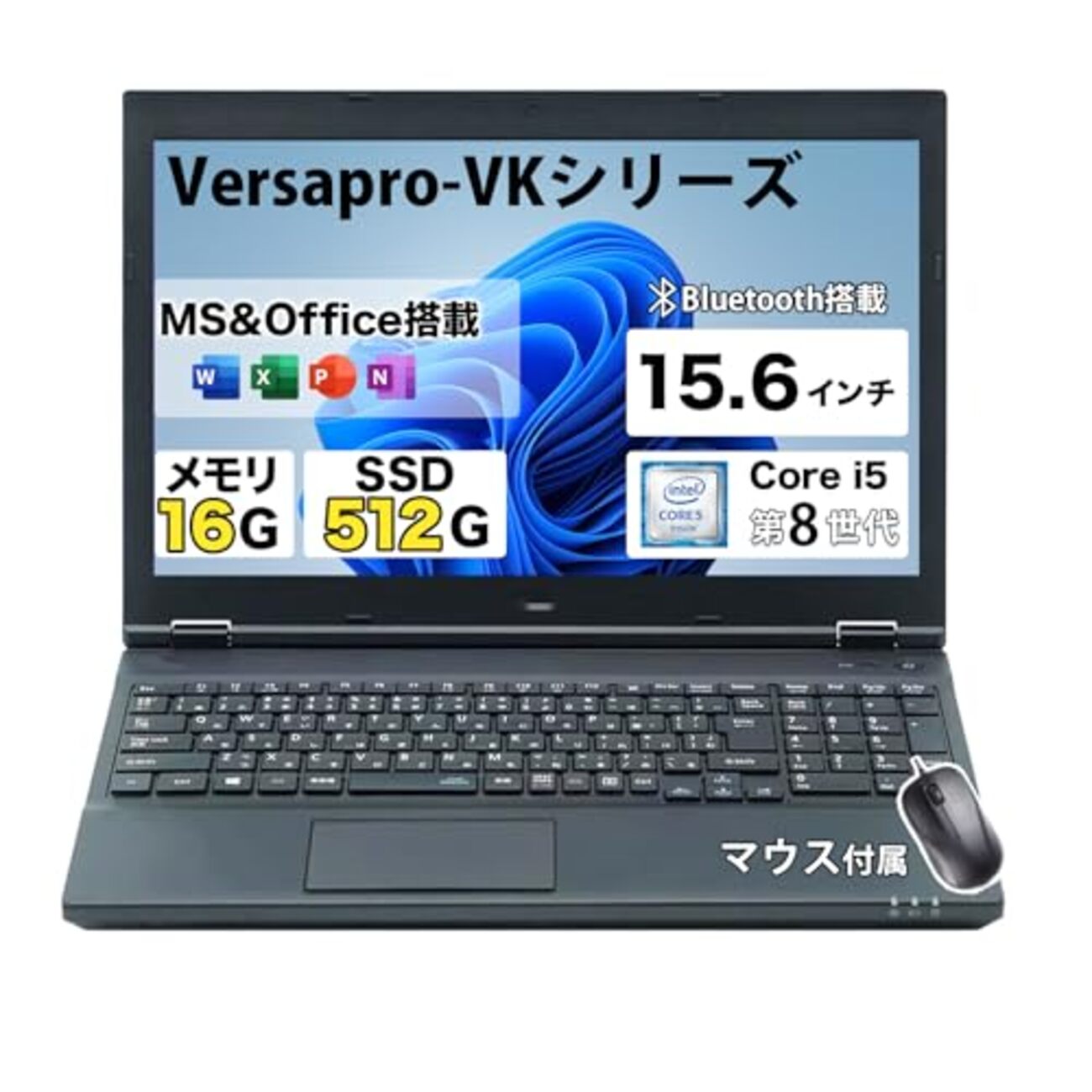 【本当に後悔しない？】中古NEC Versapro VKT16は爆速Core i5/メモリ16GBで今なお現役の超コスパPCだった ...
