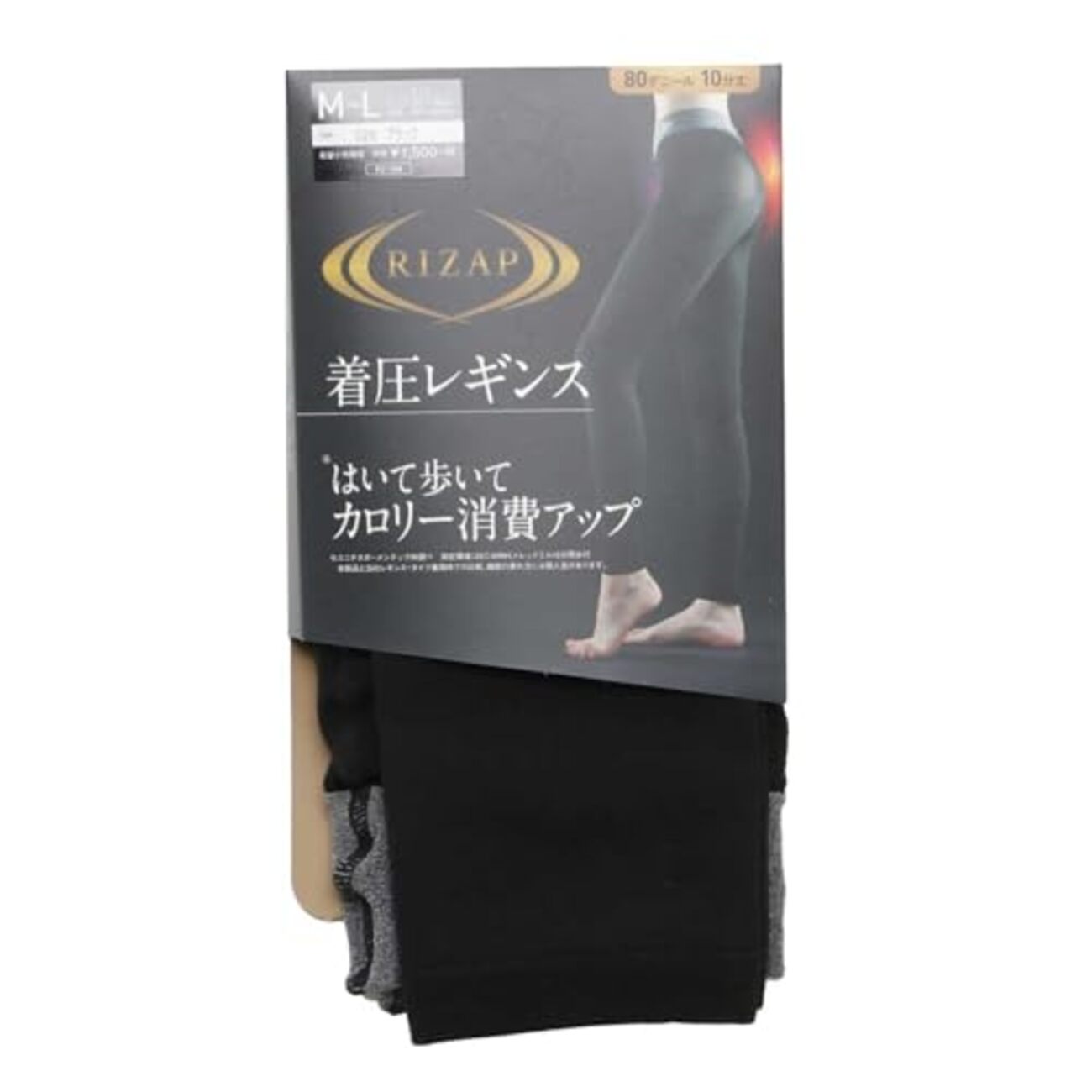 【実体験】RIZAP着圧レギンスで本当に痩せる？効果とデメリットを徹底レビュー - じぶん磨きの道具箱
