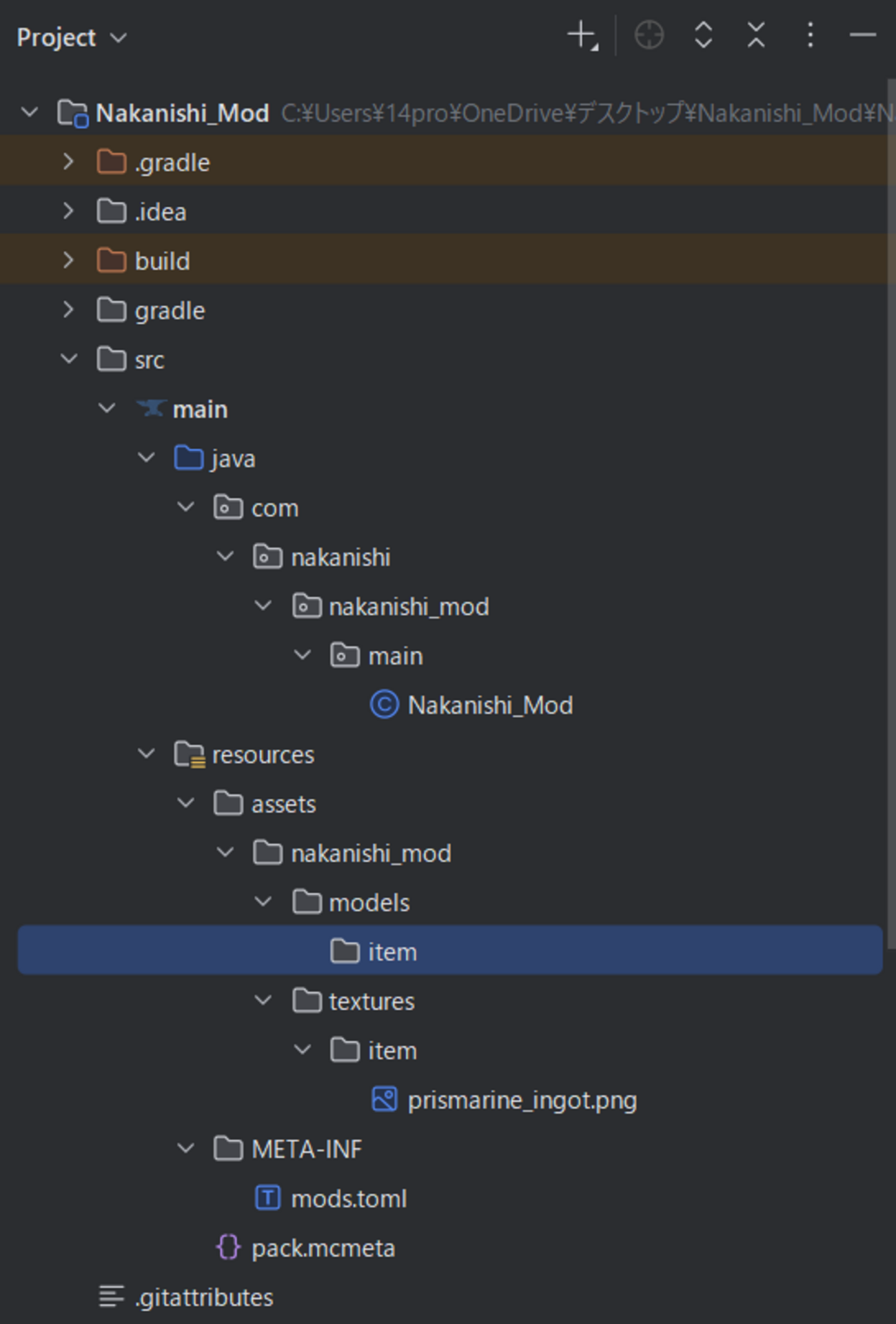 JavaでMinecraftのModを作ろう☆ アイテム編② 〜アイテムの見た目を設定しよう〜 - NakanishiのForge1.20.1のJavaMod開発講座