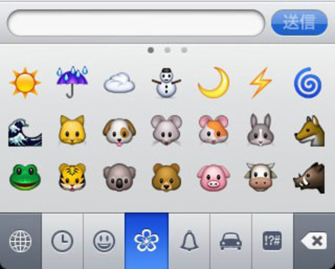 iPhone OS 2.2 - 日々適当