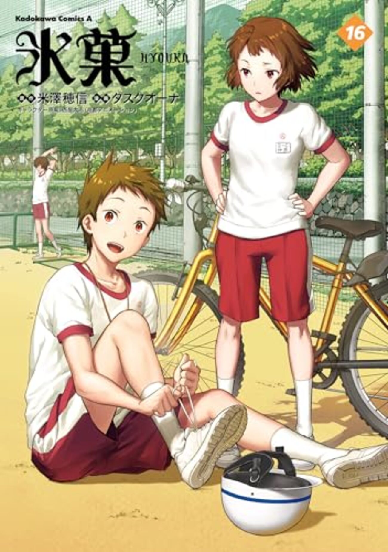 忘れないうちに - pomtaの日記