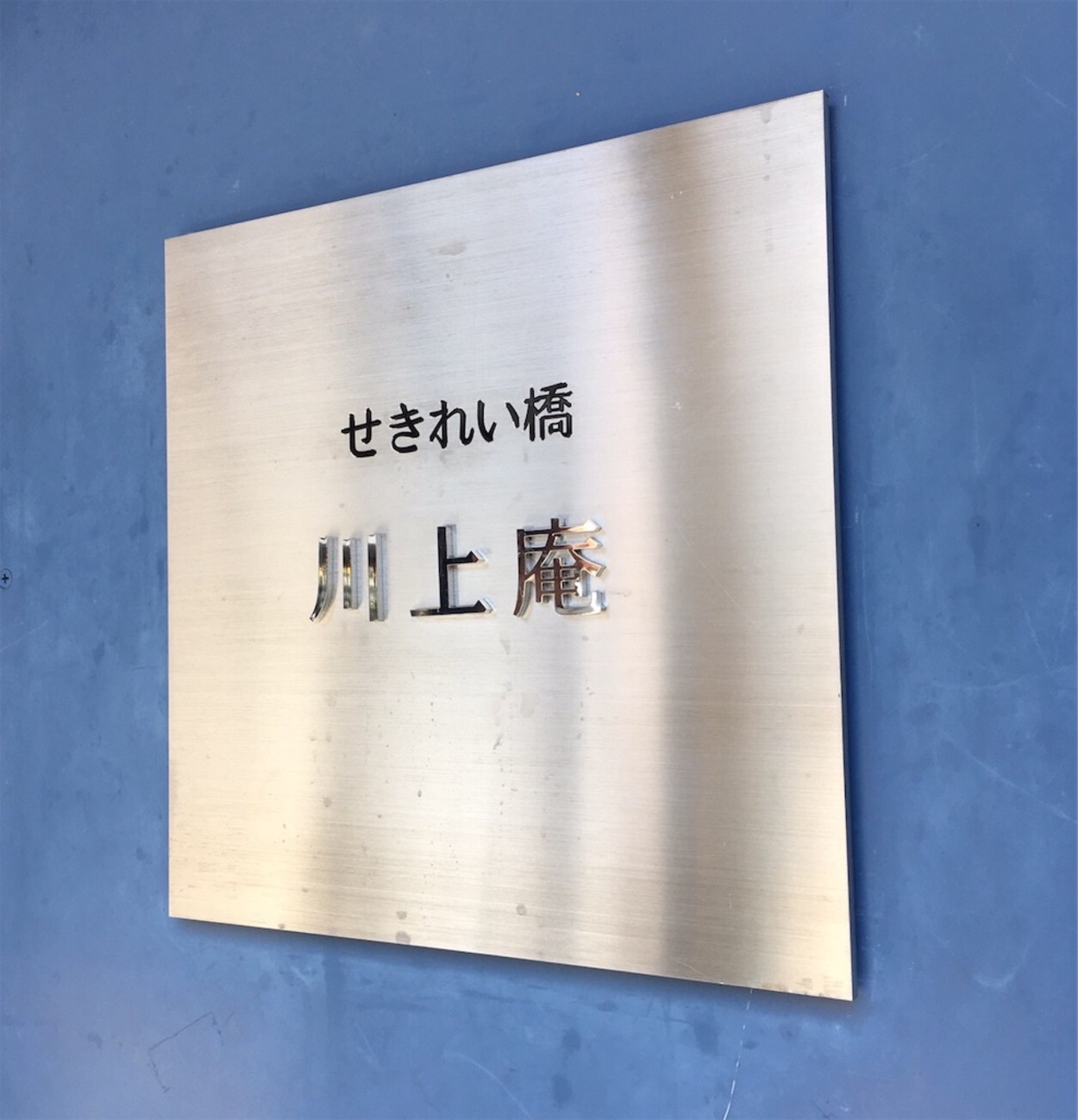 軽井沢旅行 日帰りでもいける美味しい旅路 - tabi kuma