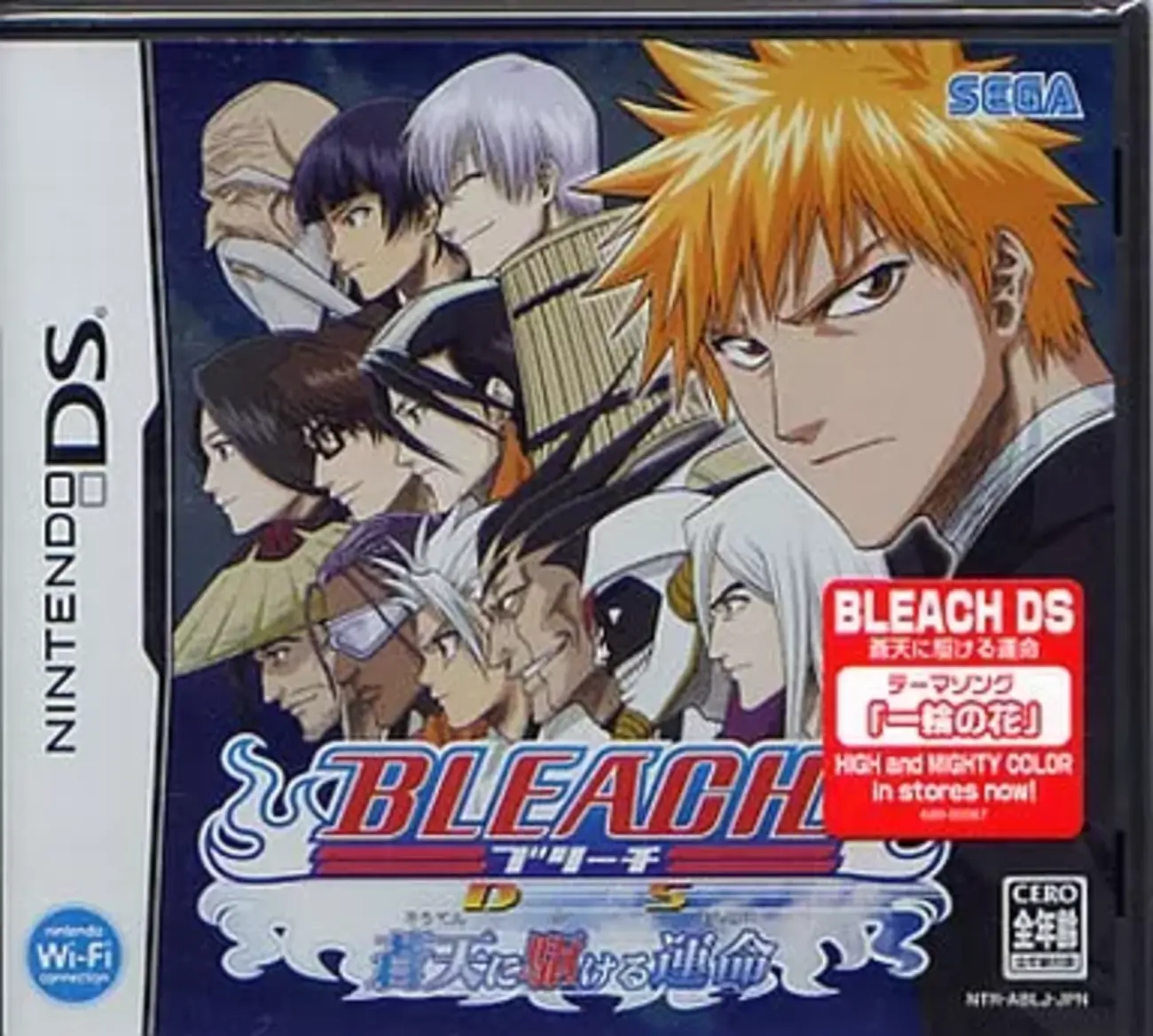 2D格闘ゲームの中でも、かなりの異色作！『BLEACH DS 蒼天に駆ける運命』は、格ゲーとカードゲームの奇跡の融合 - レトロゲームとマンガ ...
