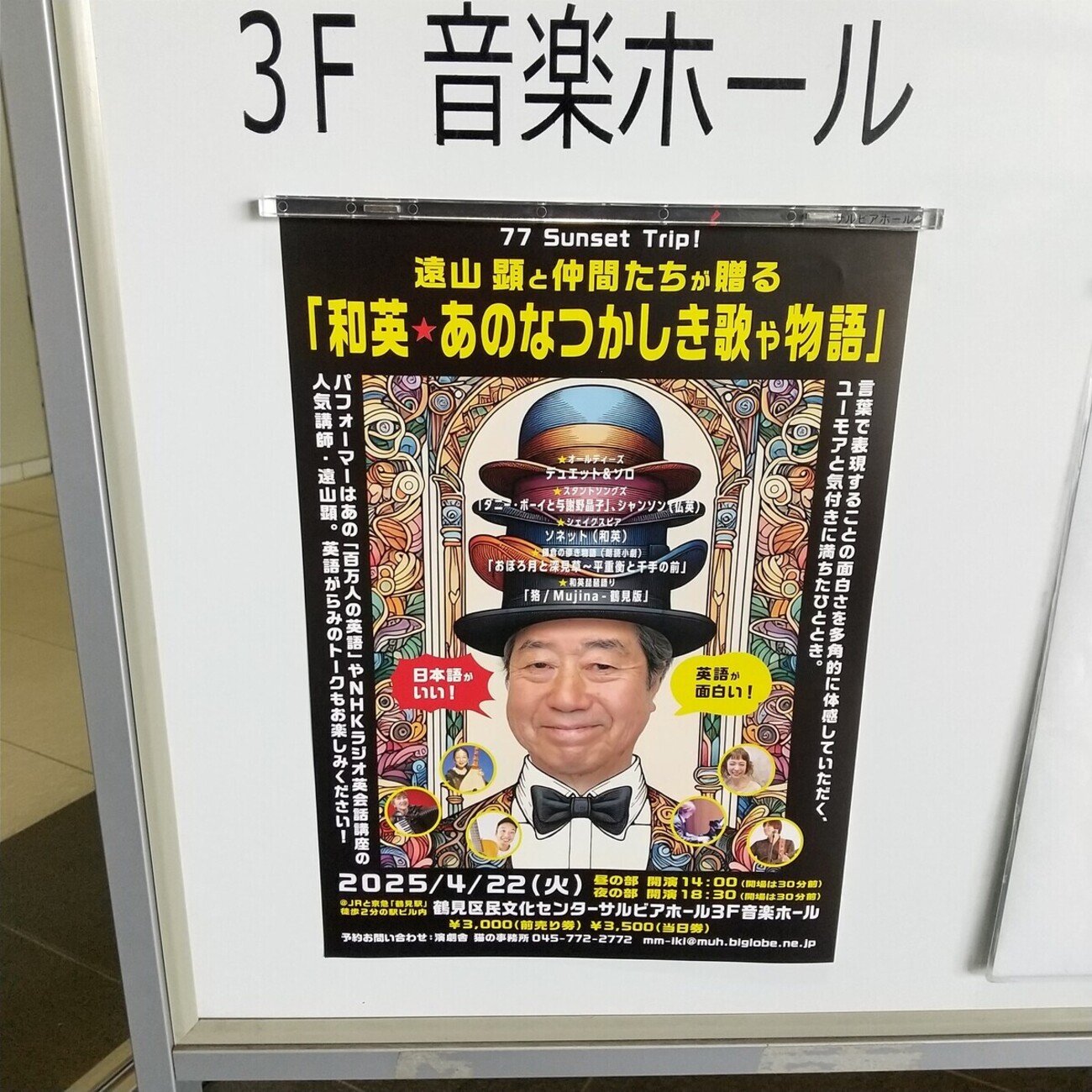 ルーターが… - まるぶろぐ
