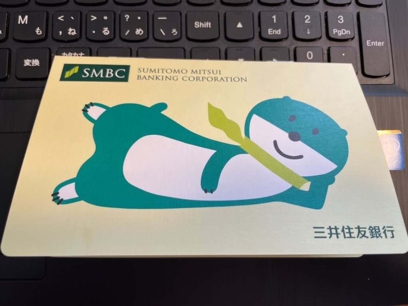 口座開設 - mmalice’s diary
