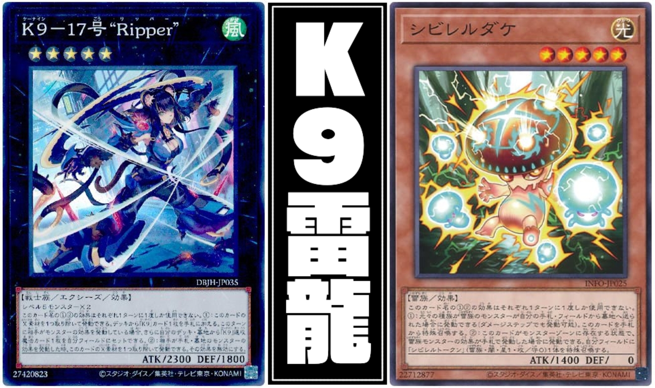 【K9－66a号 ヨクル】 - ギルド屋さん