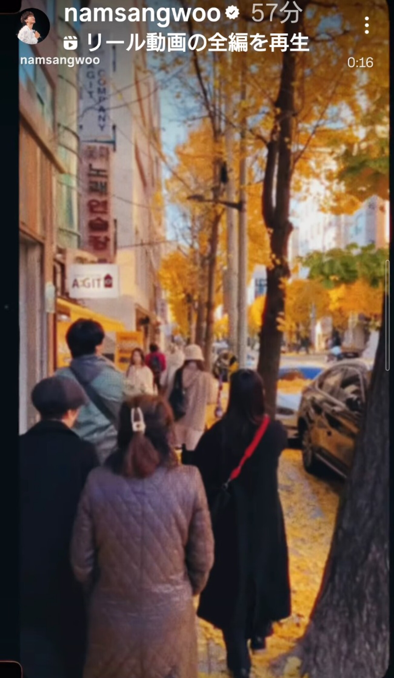 11/22 サンウのXの写真＆呟き＆インスタストーリー写真は〜(動画あり) - 『CODE-V三昧』から『MIDNIGHT DRIVE』『SANGWOO』『HADY』三昧ブログ