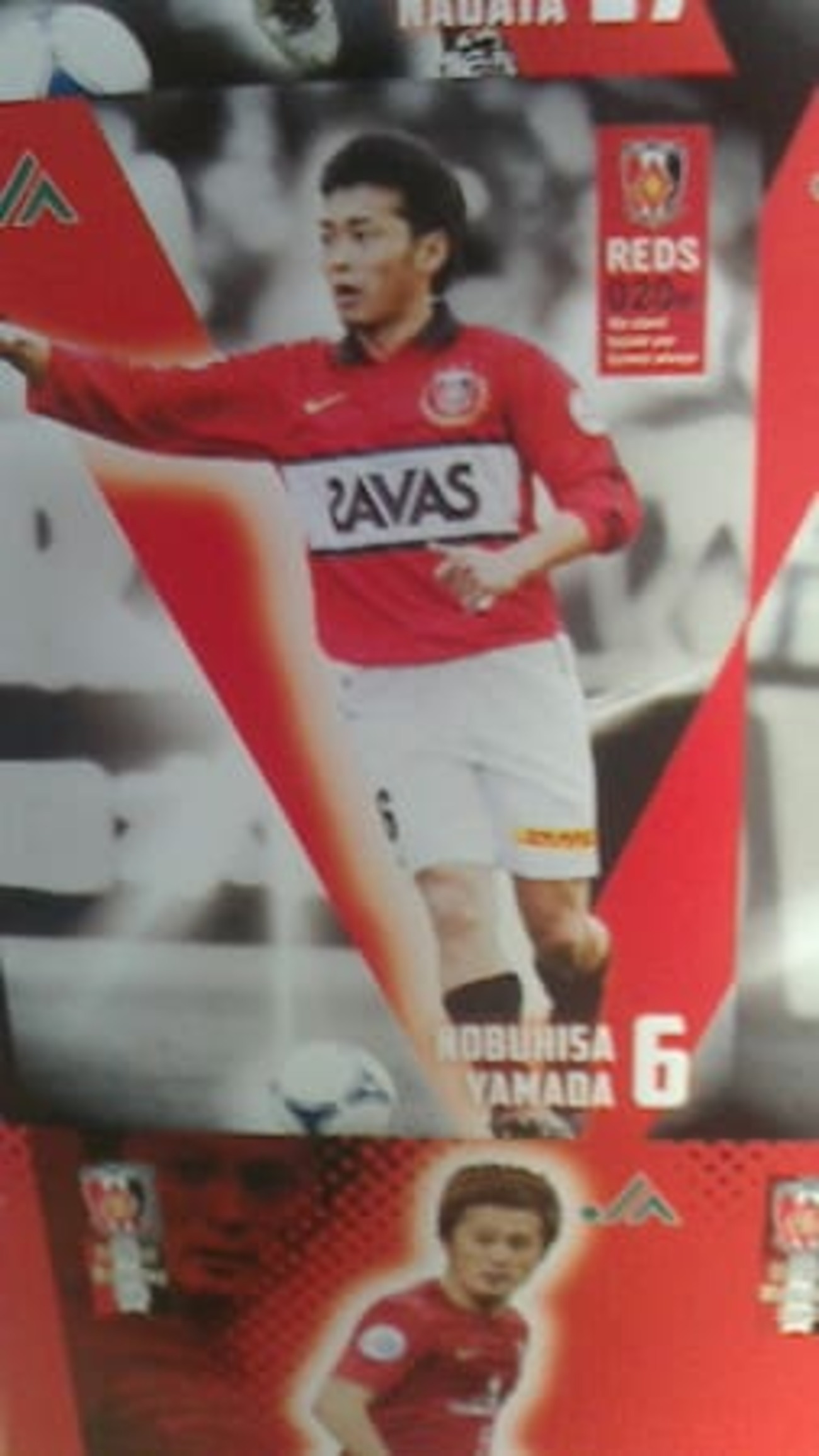 山田暢久、引退会見 - Kobby loves 埼玉＆レッズ