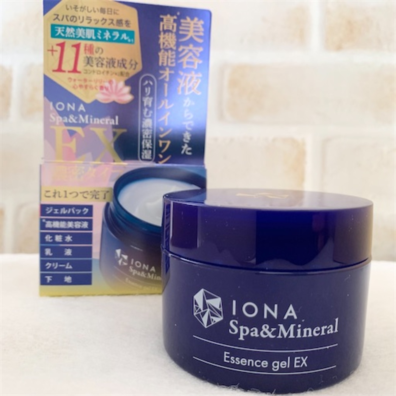 美肌と時短を叶える美容液 - michikoのメモ帳