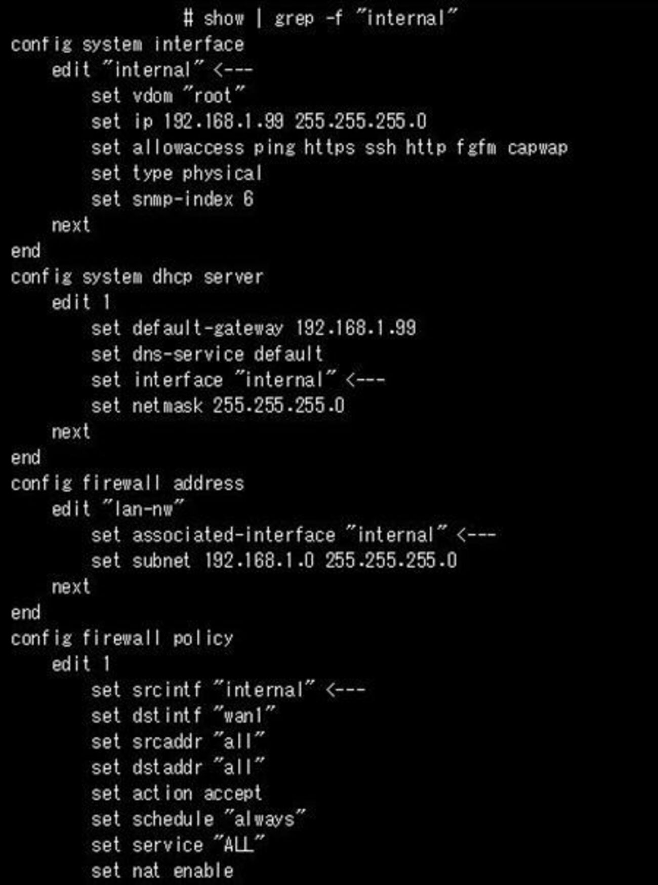 CLIとトラブルシュート - FortiGateの設計/設定ガイド