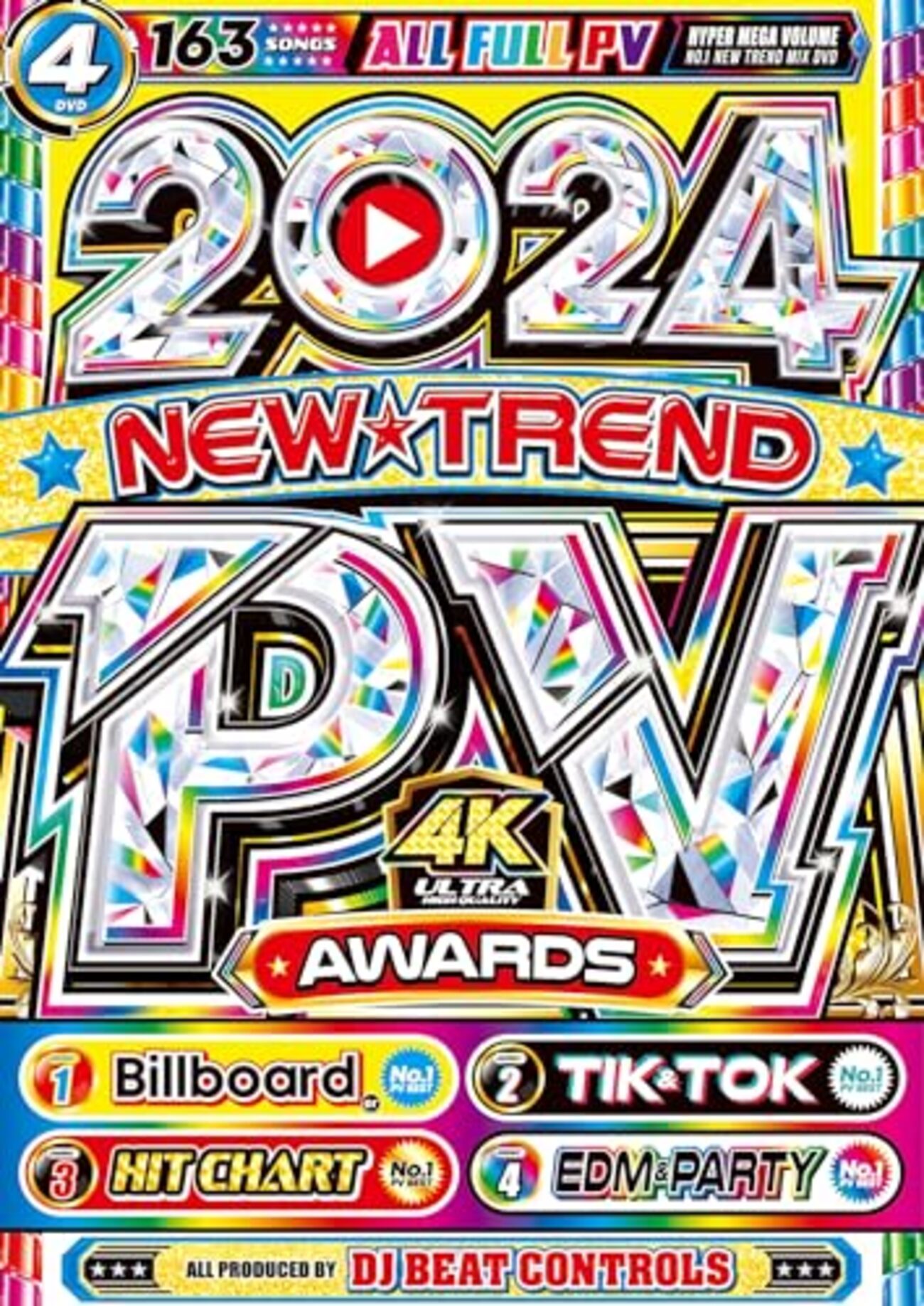 サブスク時代にまさかのDVD逆襲！？【2024年洋楽PV大賞!!!!】D.J.B.C.の全曲フル尺PV Mix DVDで8時間踊り明かす体験談 ...