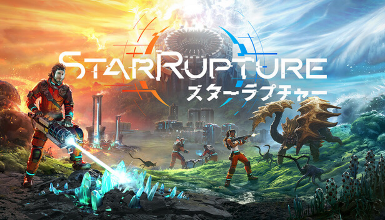 【StarRupture】協力プレイ工場建設ゲームの好評スタート - エックス神ゲームクリップ