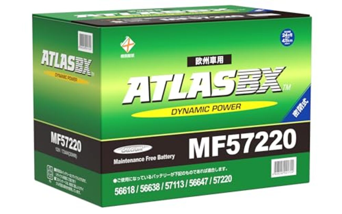 突然のバッテリー上がりから解放！ATLASBX MF 57220で愛車をパワーアップ！【輸入車バッテリーレビュー】 - 買ってよかったもの紹介