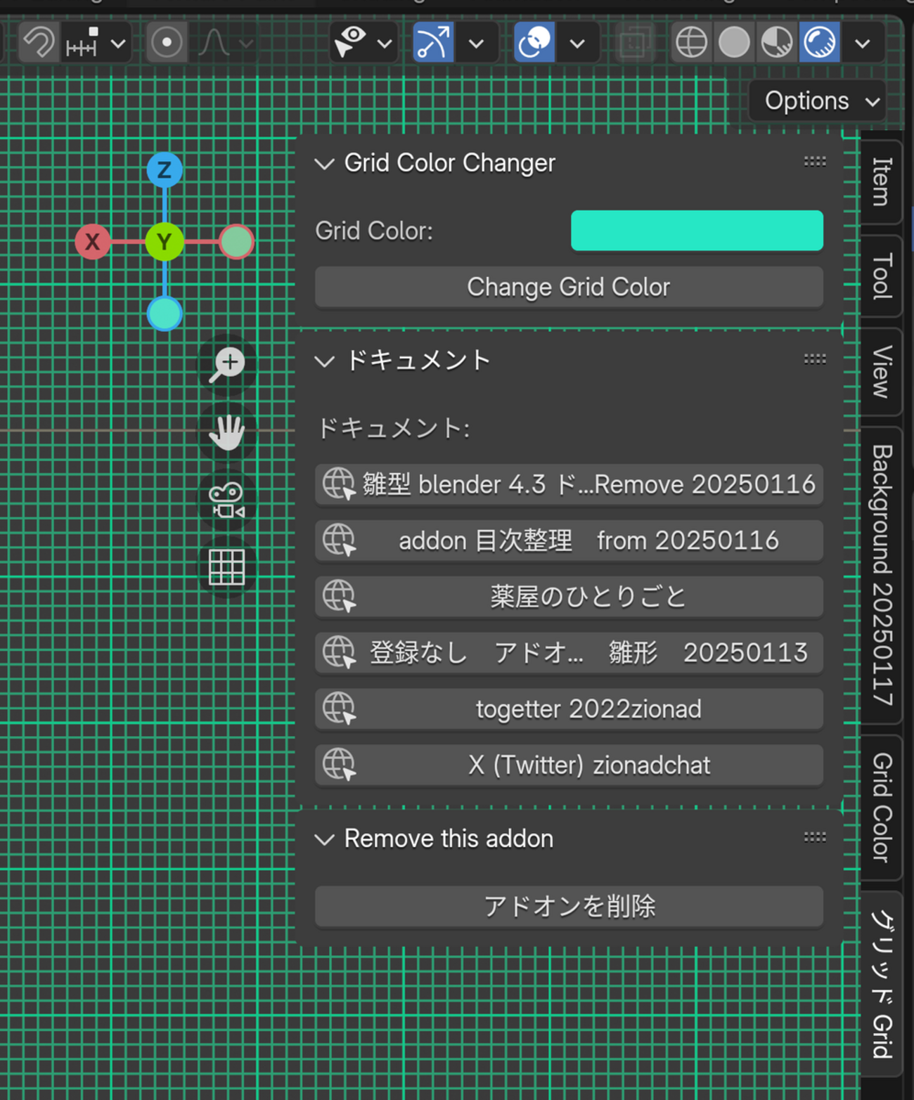 Grid color 変更 blender 4.3 - memo_2017’s blog