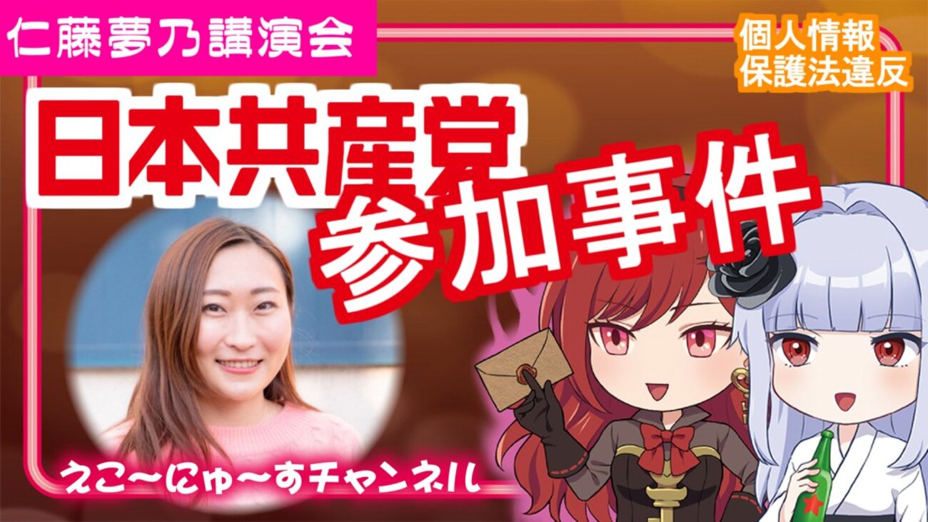 翻訳：Colaboバスカフェ、都が「当面の間休止を」 団体側は再考求める - Irresponsibly Writing Japanese