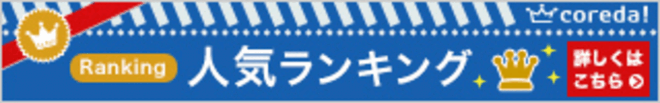 私の感じてること - Independent blogger-tomo6968