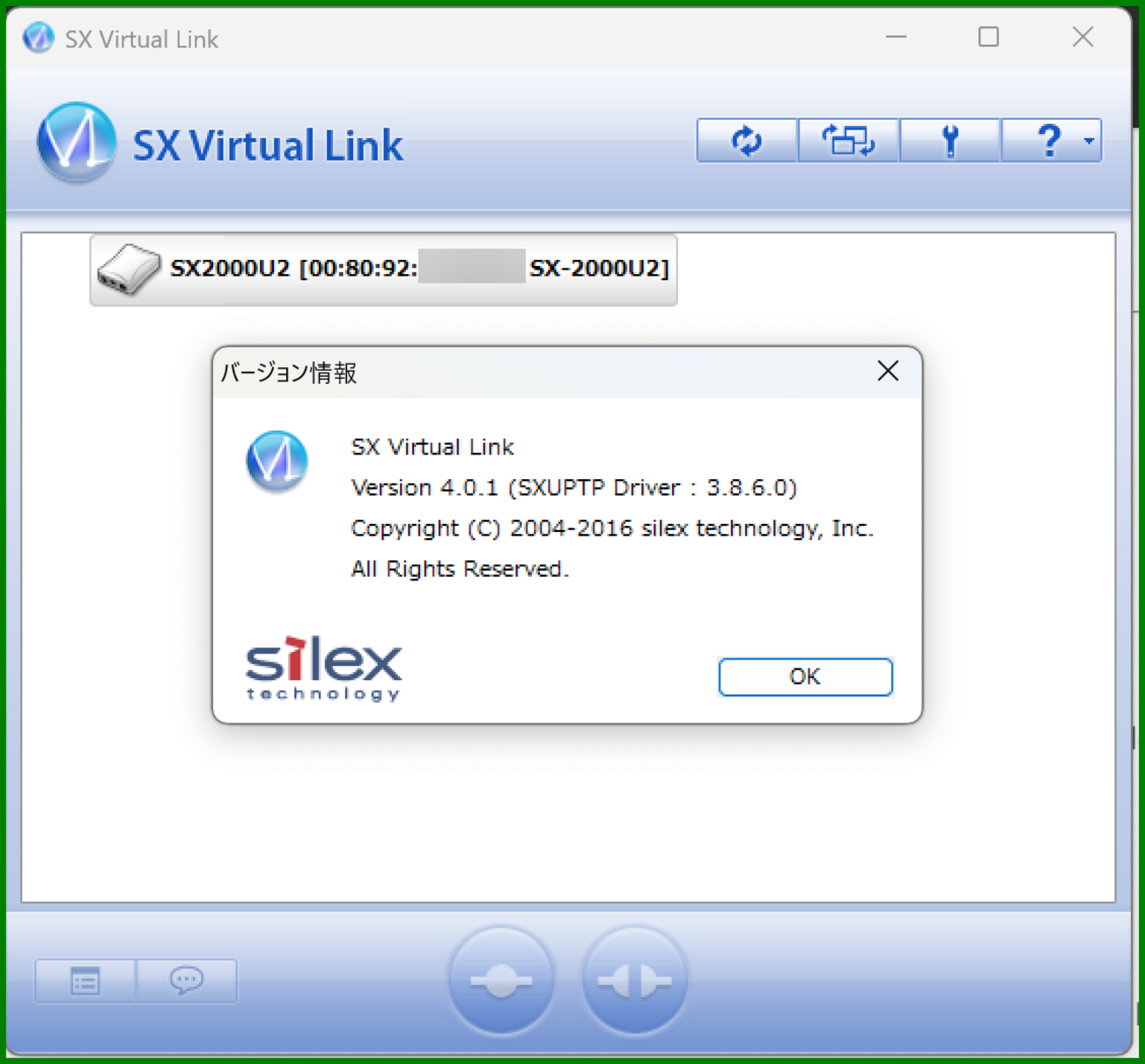 Silex Device Server - rabbit51