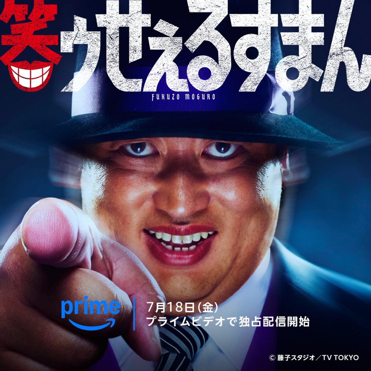 Daily IWJ News（'25. 6/30） - Irresponsibly Writing Japanese