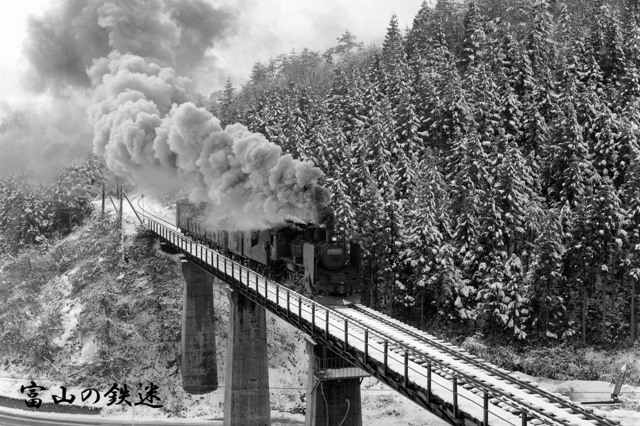 C56 124再び - ただいま鉄道写真スキャン中