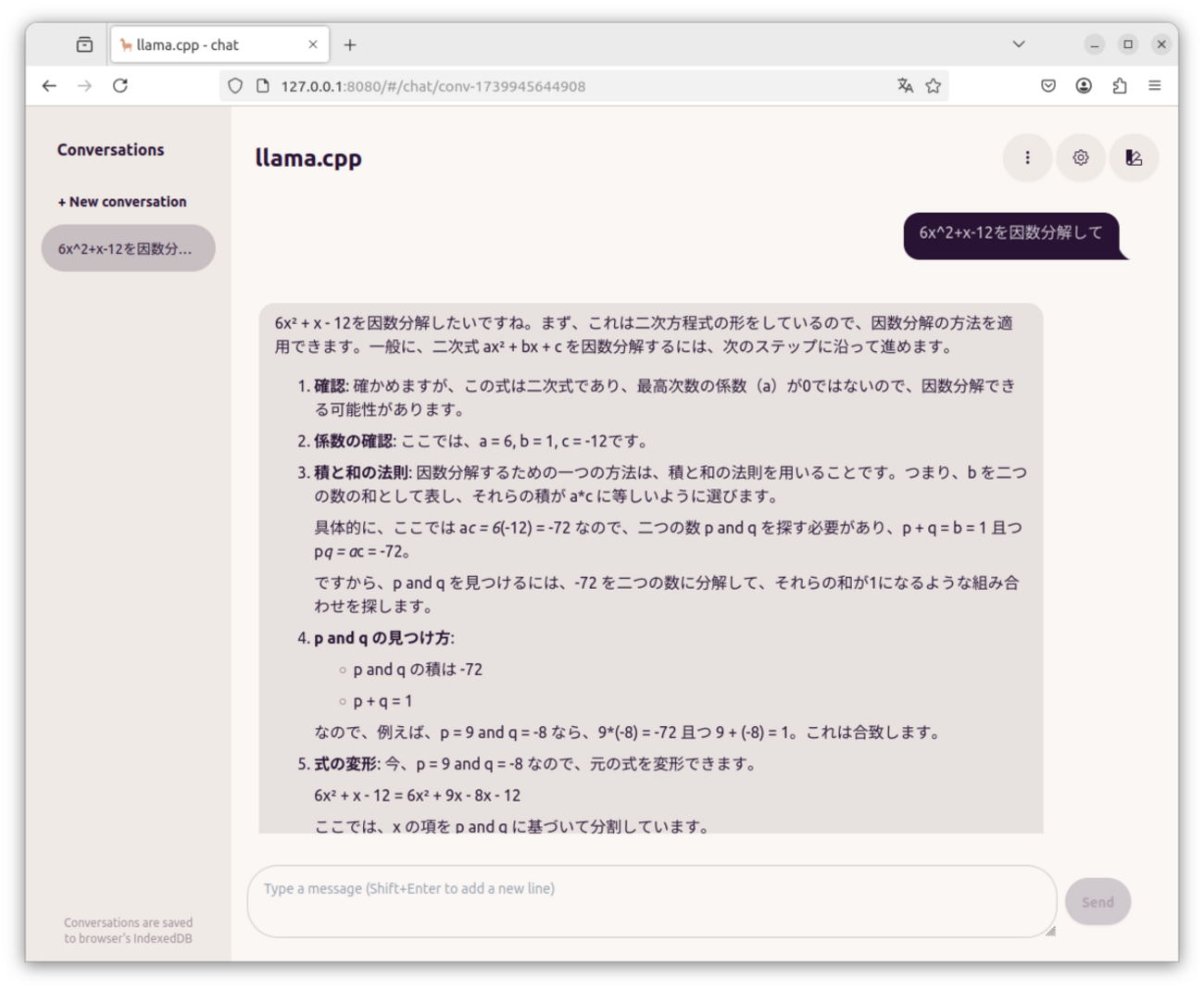llama.cppでGPUを使ってLLMを動かす方法（Ubuntu編） - シンギュラリティ実験ノート