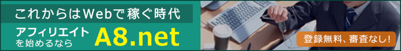 胸に秘めた ひとつの言葉 - Independent blogger-tomo6968