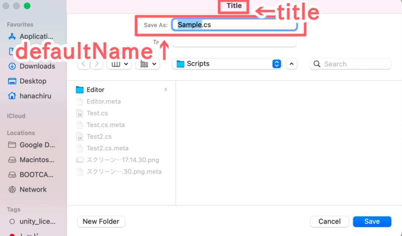 【Unity】EditorUtility.Open〇〇とEditorUtility.Save〇〇を用いてファイル・フォルダ選択パネルを利用する - はなちるのマイノート