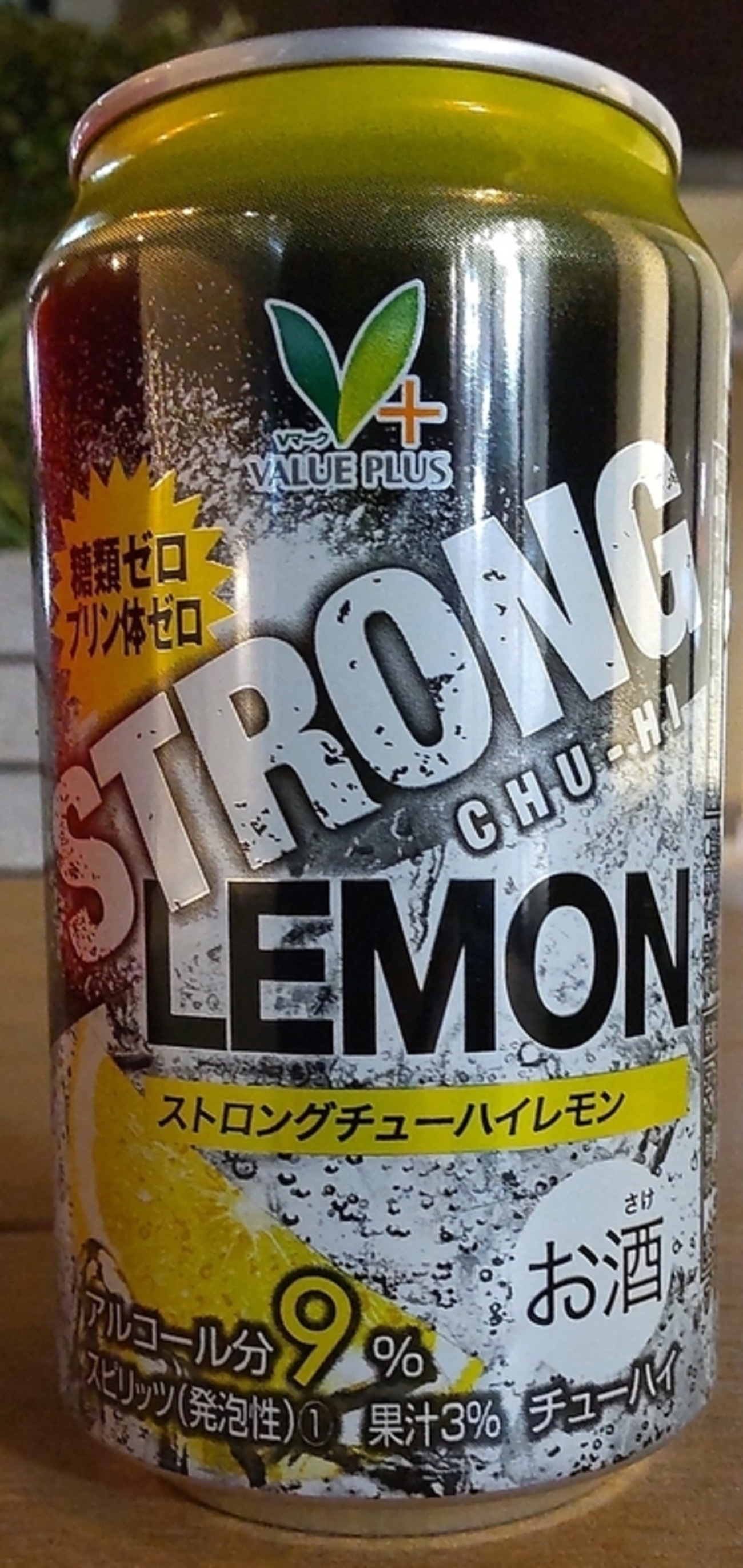VALUE PLUS STRONG CHU-HI （ストロングチューハイ） LEMON ACL.9% 果汁3% 56kcal 飲んでみた ...