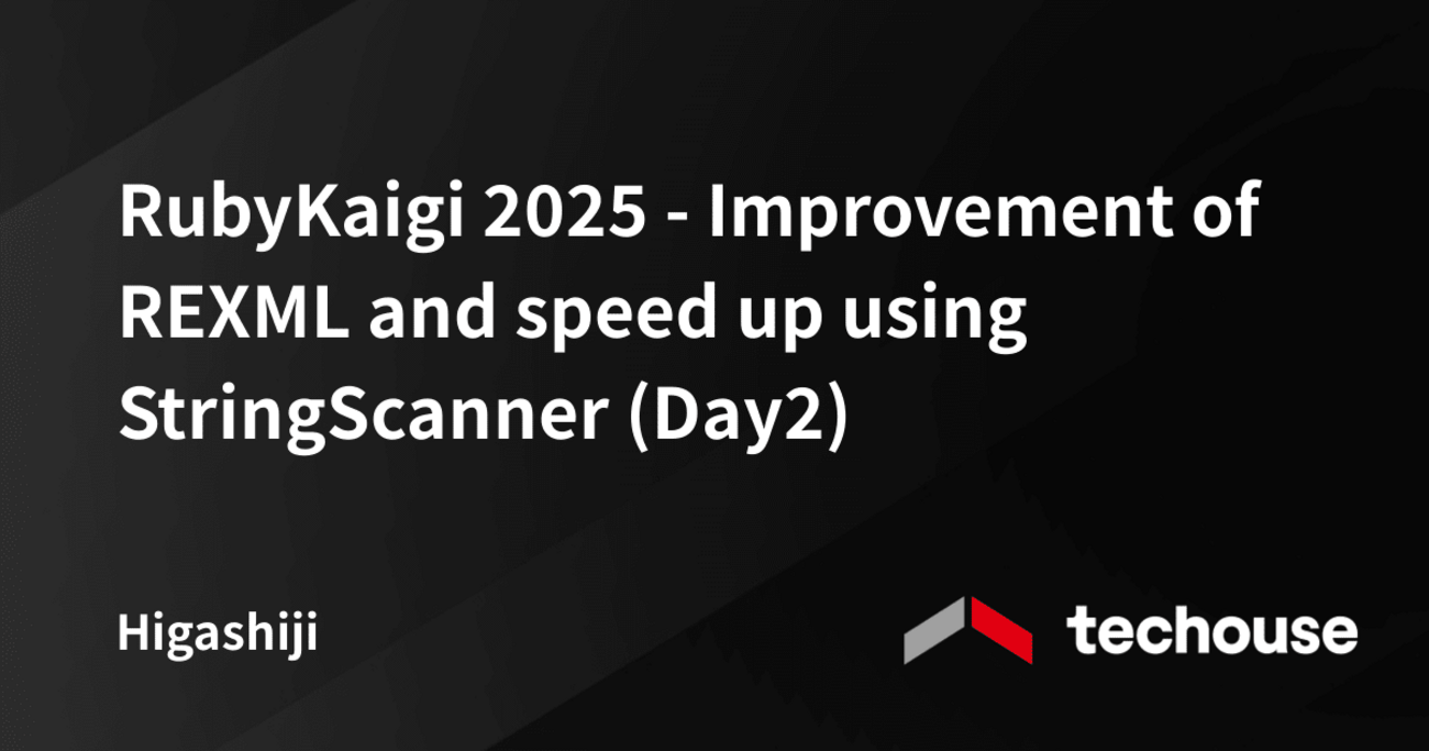 RubyKaigi 2025 - Improvement of REXML and speed up using StringScanner (Day2) - Techouse ...