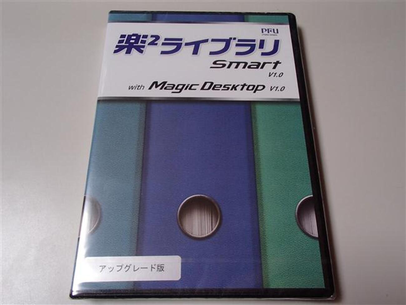 重宝している【楽2ライブラリsmart v1.0 with Magic Desktop v1.0】最新版が届いた(^'^) - s_t13oo ...