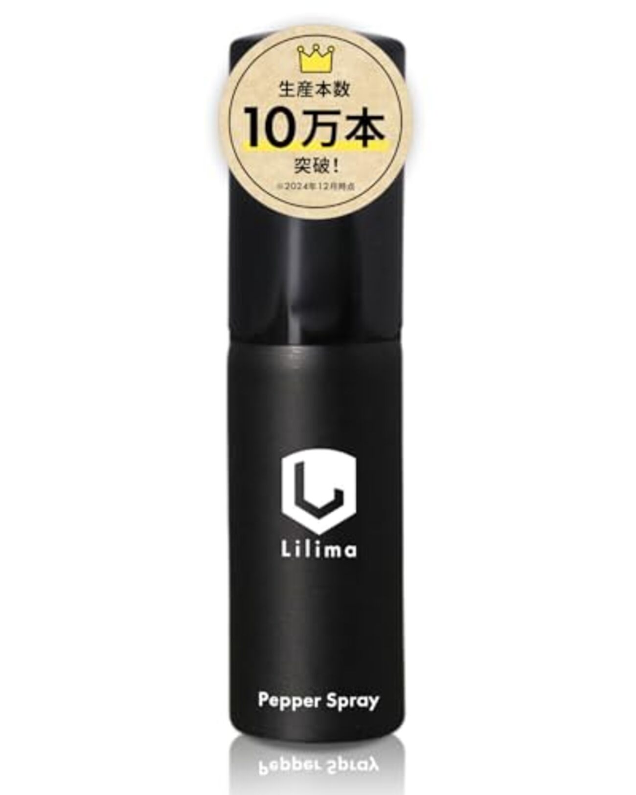 Amazonで買える「Lilima BEAR 熊撃退スプレー」を購入してみた！いざという時に役立つ安心アイテム - stopi’s memo