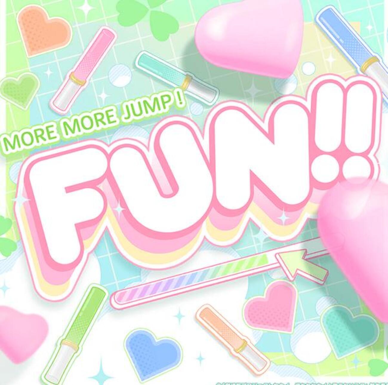 MORE MORE JUMP！ - 「FUN!!」歌詞意味と動画反応“失敗しても諦めずに前向きに進もう ” - uta5歌詞動画反応