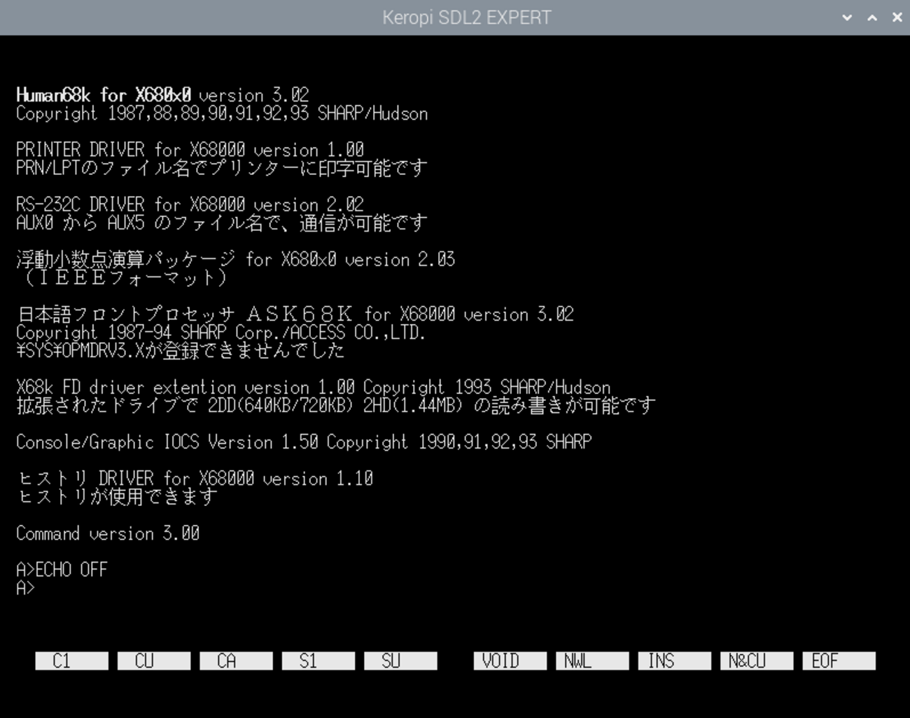 Raspberry Pi で X68000 (Raispberry Pi OS Bullseye以降) - 電子趣味の部屋