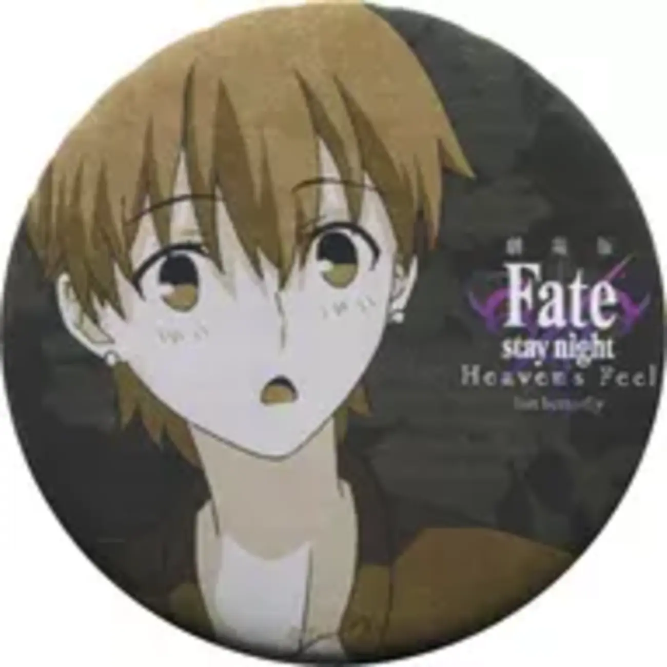 「劇場版 FATE/STAY NIGHT[HEAVEN’S FEEL] II.LOST BUTTERFLY×UFOTABLE DINING 第 ...