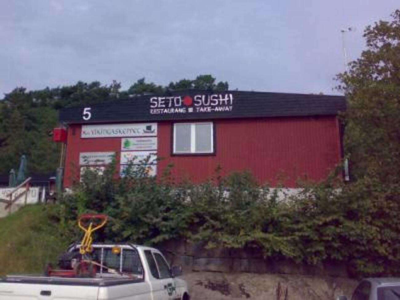SETO-SUSHI - マンチェスター滞在日記